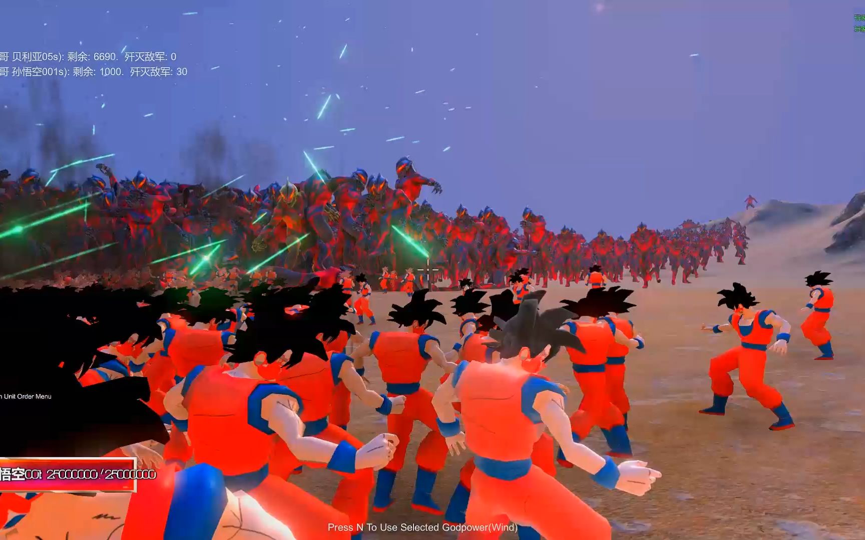 史诗战争模拟器:6700个贝利亚奥特曼挑战1000个孙悟空,谁能赢?
