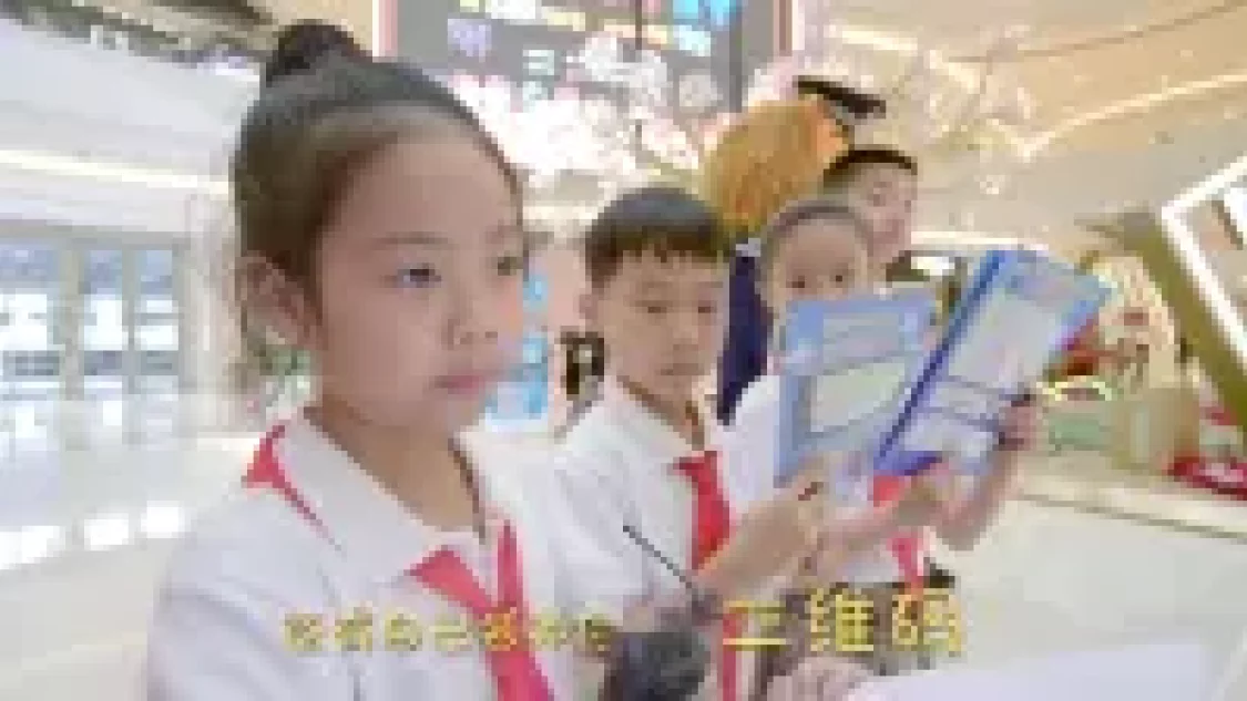 svks防范电信诈骗宣传活动