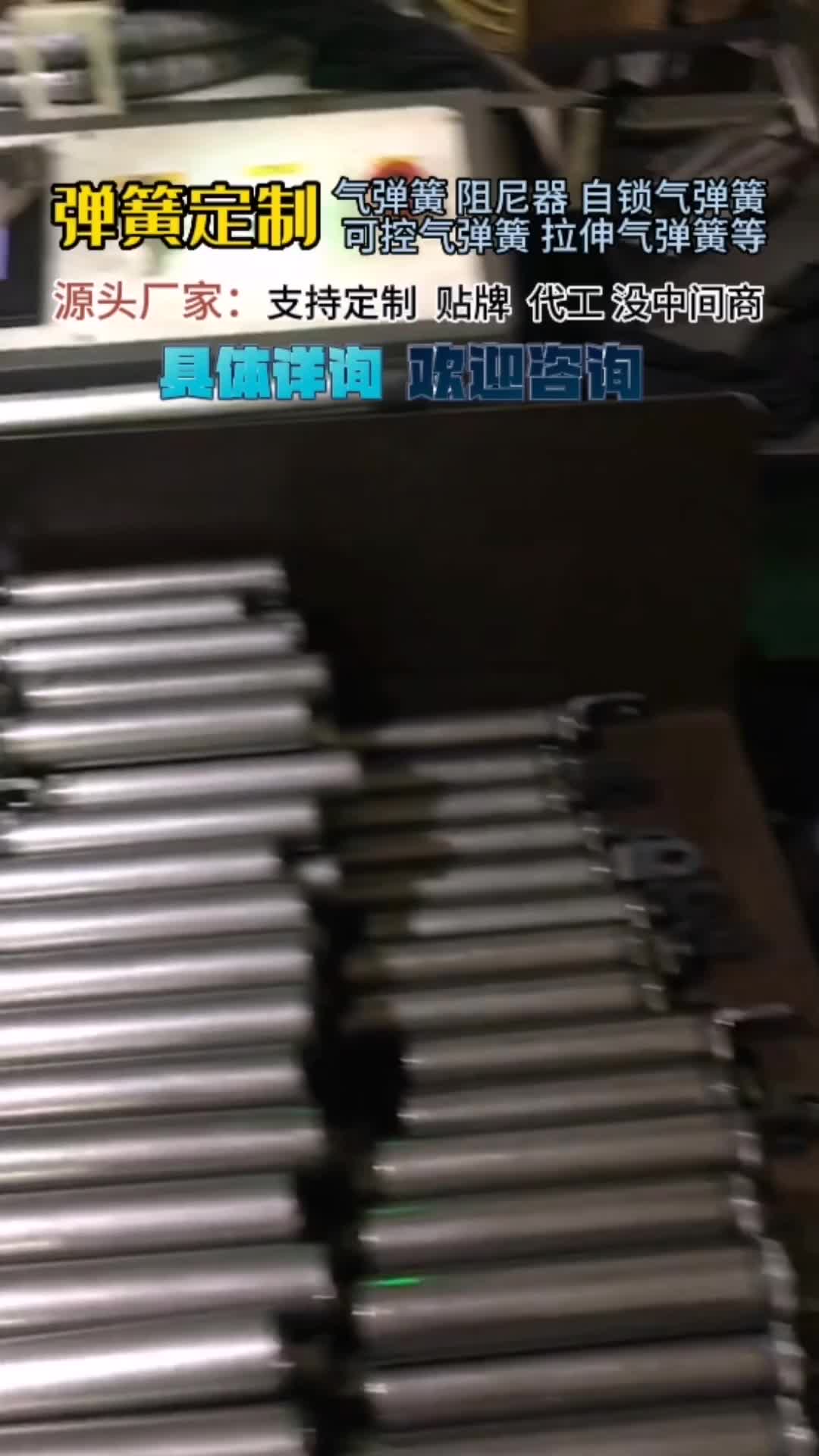 高端气弹簧批发厂家带你看看气弹簧,可控气弹簧;气弹簧厂家为你提供...