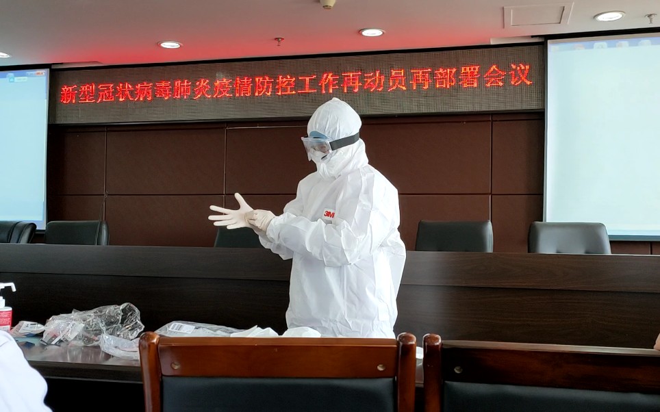 穿脱隔离衣
