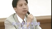 台湾 王财贵教授 《一场演讲百年震撼》