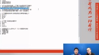 第1讲 Linux系统简介练习题1