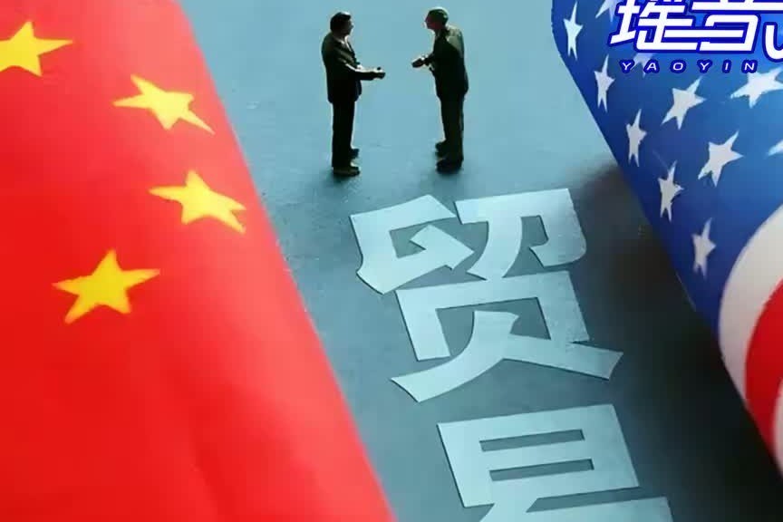 中美开始落实经贸磋商共识,特朗普设下陷阱!中国反制清单已备好