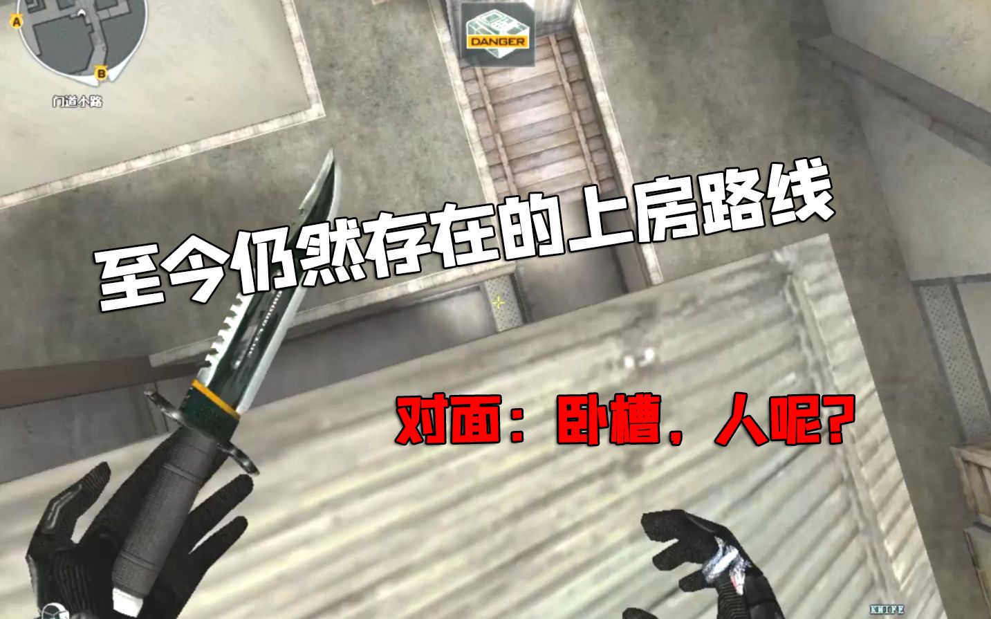 竟然还有这种操作?CF供电所至今仍然存在的几个BUG,这也太帅了!