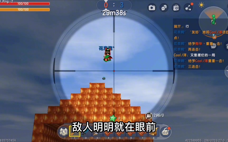 迷你世界:盘点迷你世界的所有第一次,你还记得哪几个呢?_哔哩哔哩...