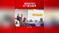 财税行业转型升级之-顾问转型后客户服务提升?