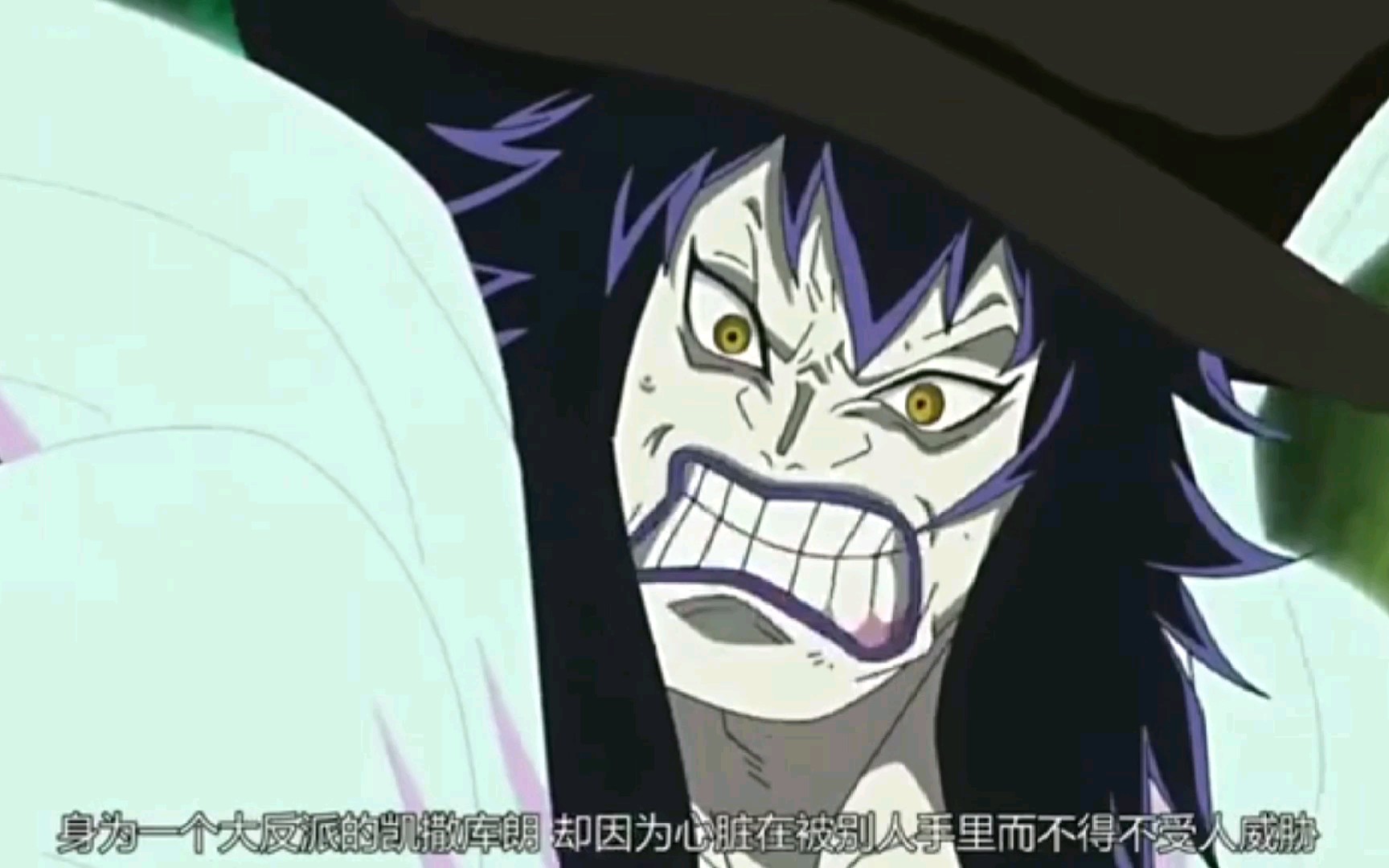 〖海贼王〗悲催的凯撒,被骂人渣害得并肩作战,反派中就你一个