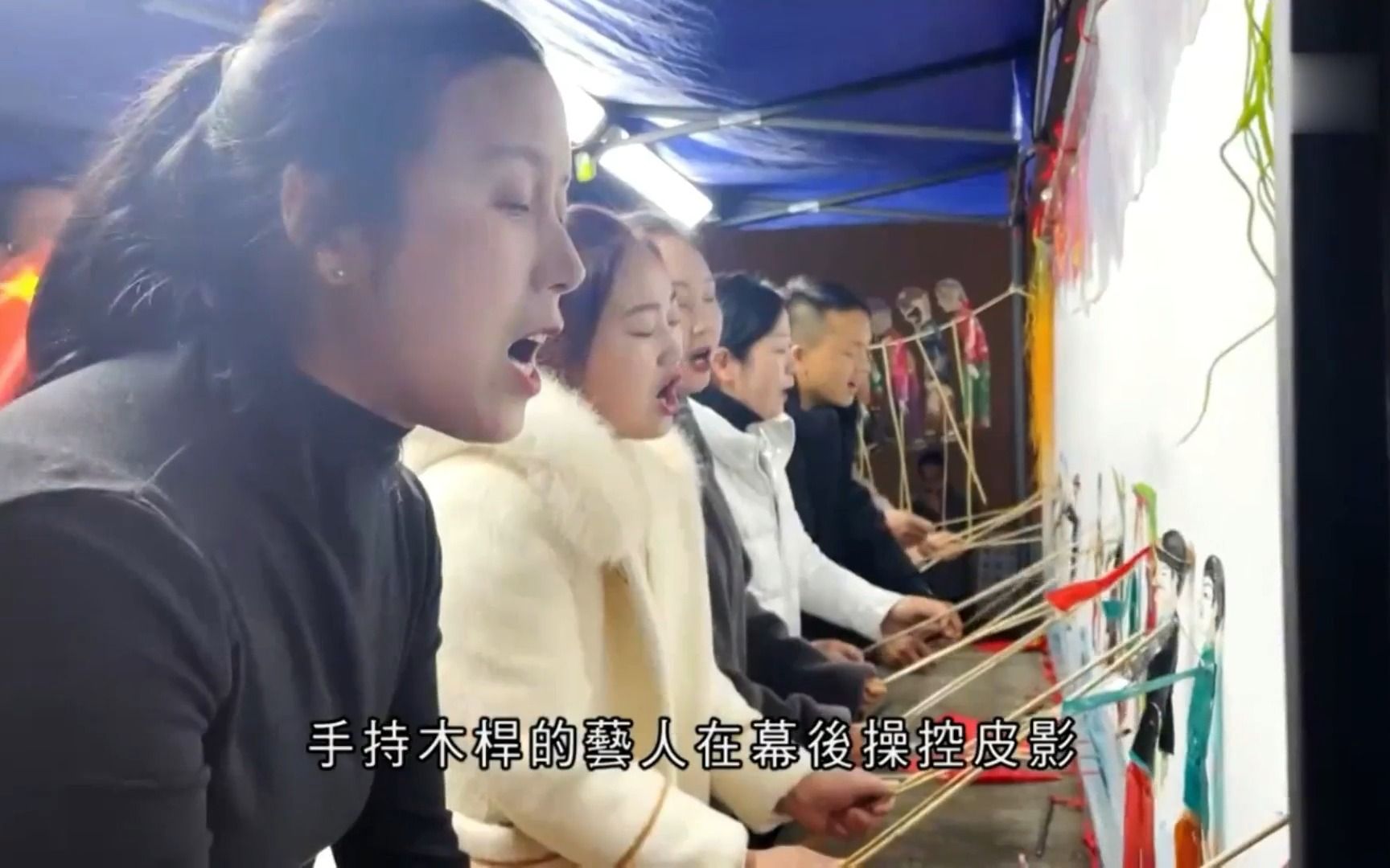 中国古老民间表演艺术-皮影戏