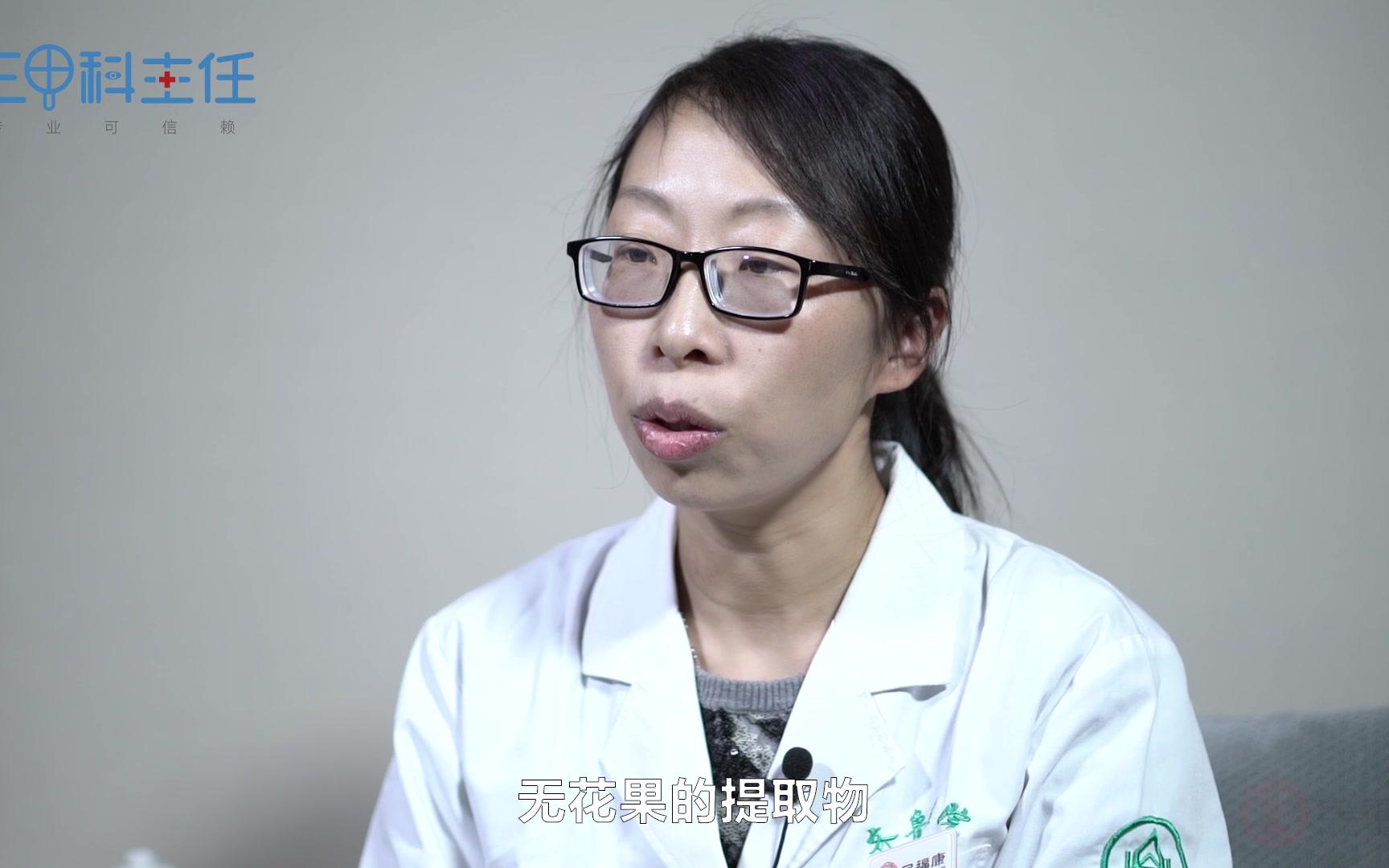 无花果的功效与作用有哪些?