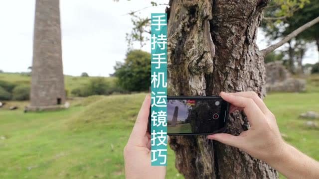 学完这几个手机拍摄技巧,你还着急买云台稳定器么拍摄技巧手机摄影.