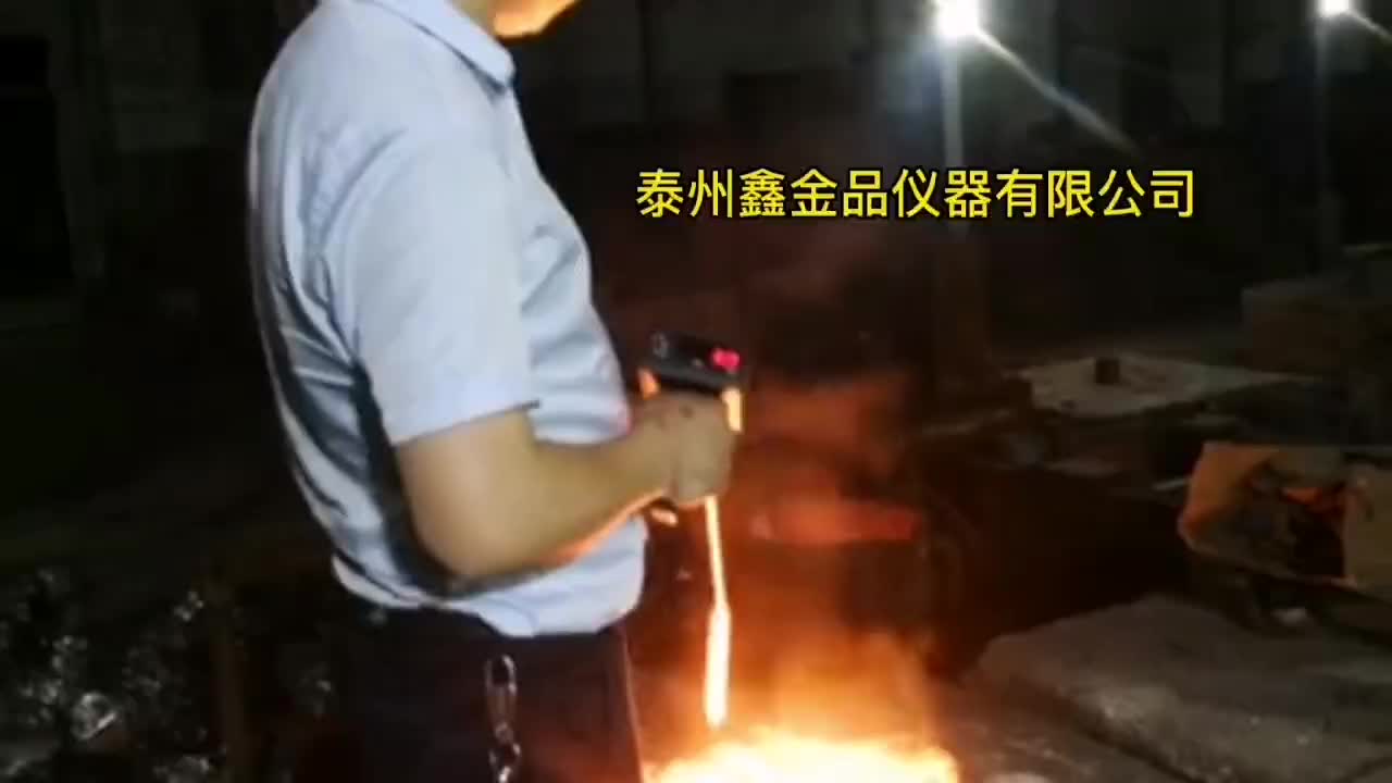 铸造钢铁水测温仪 手持式熔炼测温仪 冶炼炉前钢水测温枪#仪器仪表#...