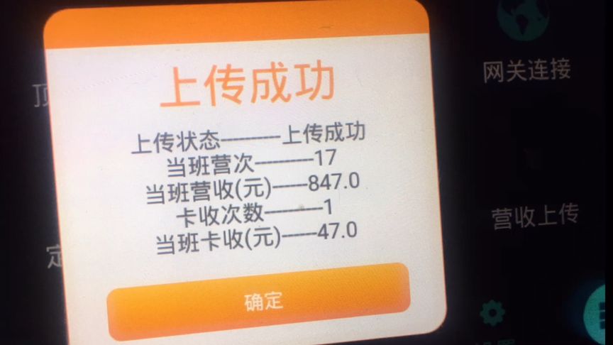 上海出租车一个小时平均80块钱?还能继续开下去了吗?