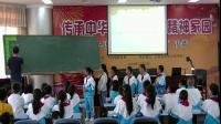 北师大版小学四年级数学下册六 数据的表示和分析平均数-张老师优质...