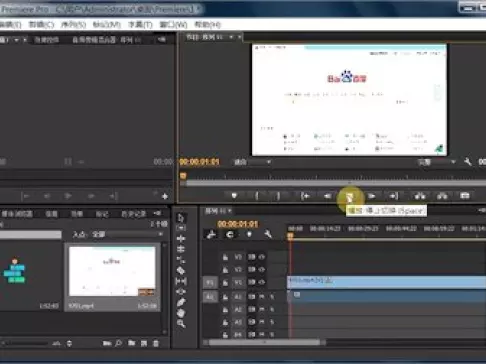Adobe Premiere Pro CC最新基础入门视频教程高清