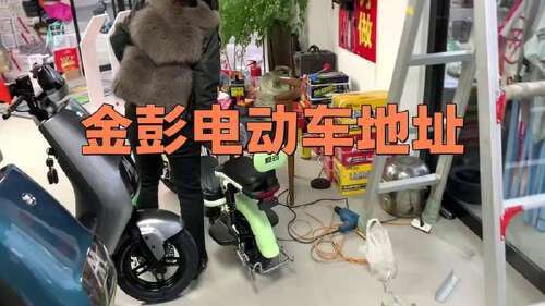 金彭电动车全国门店大揭秘!离你最近的体验中心在这里