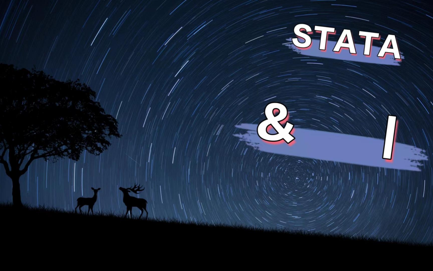 STATA数据清洗8_与运算和或运算