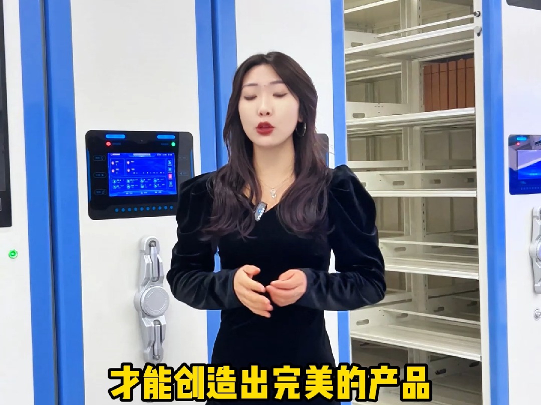 盛美集团:高标准密集架,源供质优,定制服务赢未来盛景 #档案室密集柜...