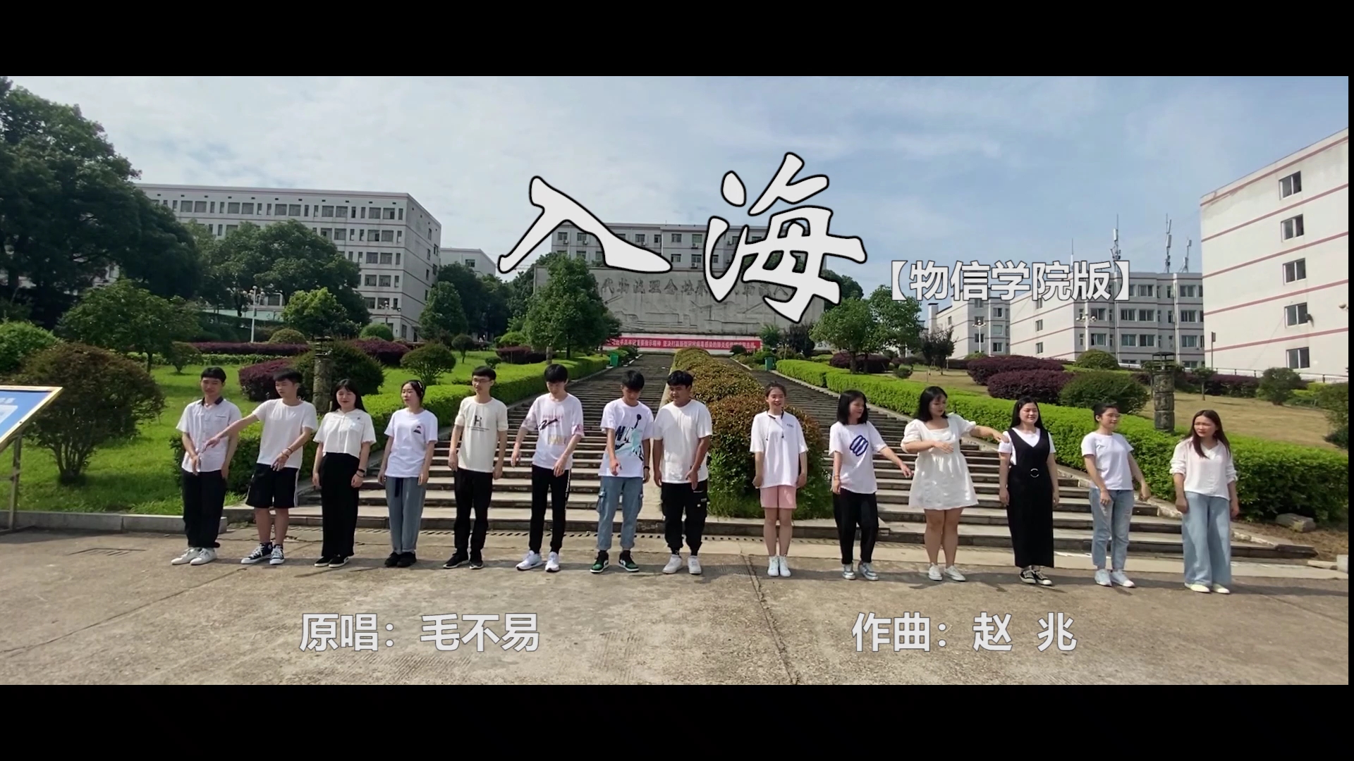 湖南现代物流职业技术学院物流信息学院版