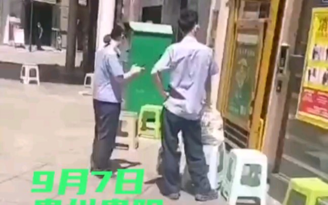 公职人员被举报在静默期间公车私用送菜,被停职