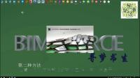 Revit中桥架赋材质方法