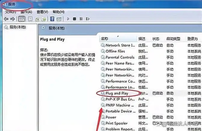 读卡器无法识别usb设备怎么办