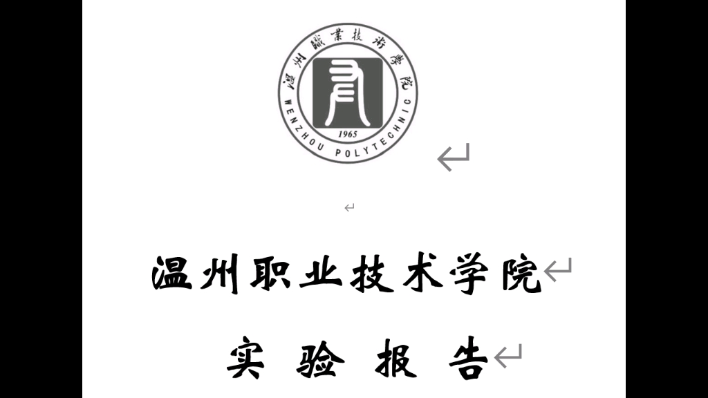 41-实训05-win-数据安全加密
