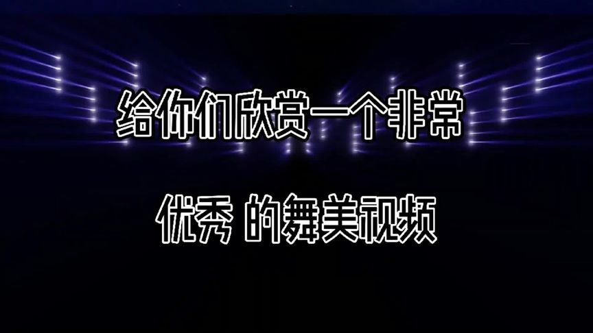 #舞美灯光 #舞美设计 #视觉震撼