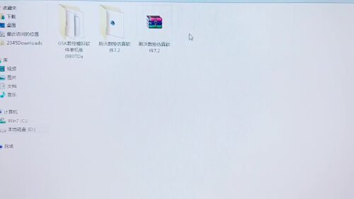 斯沃数控仿真软件的安装