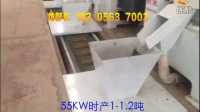 鼎梁多功能生物质稻壳颗粒生产线