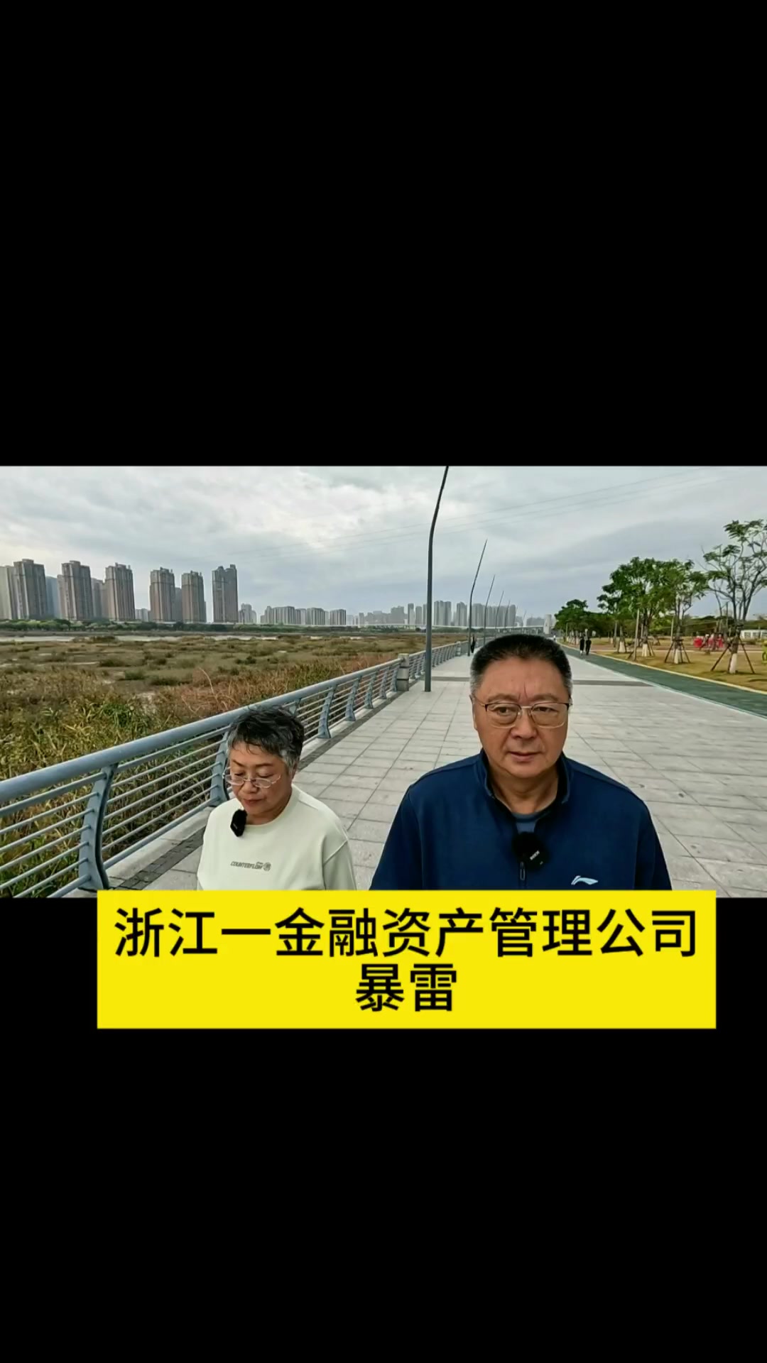 浙江金融资产管理中心暴雷据说涉及200亿资金