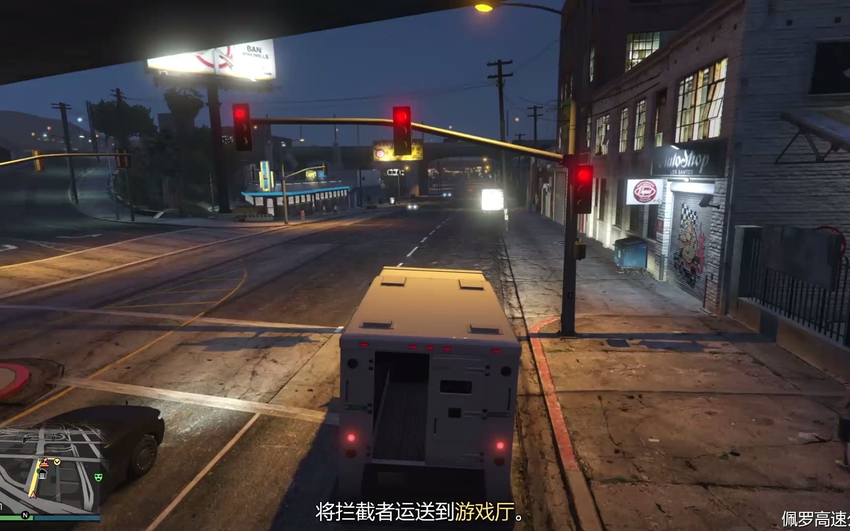 GTAOL:DC前置任务_哔哩哔哩bilibili_攻略
