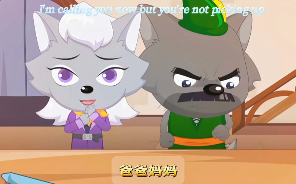 圆满了,狼王之母,灰太狼的妈妈现身了!