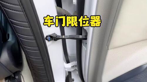 车门不好关关门要很大力!原来我的车门限位器一点油都没有!