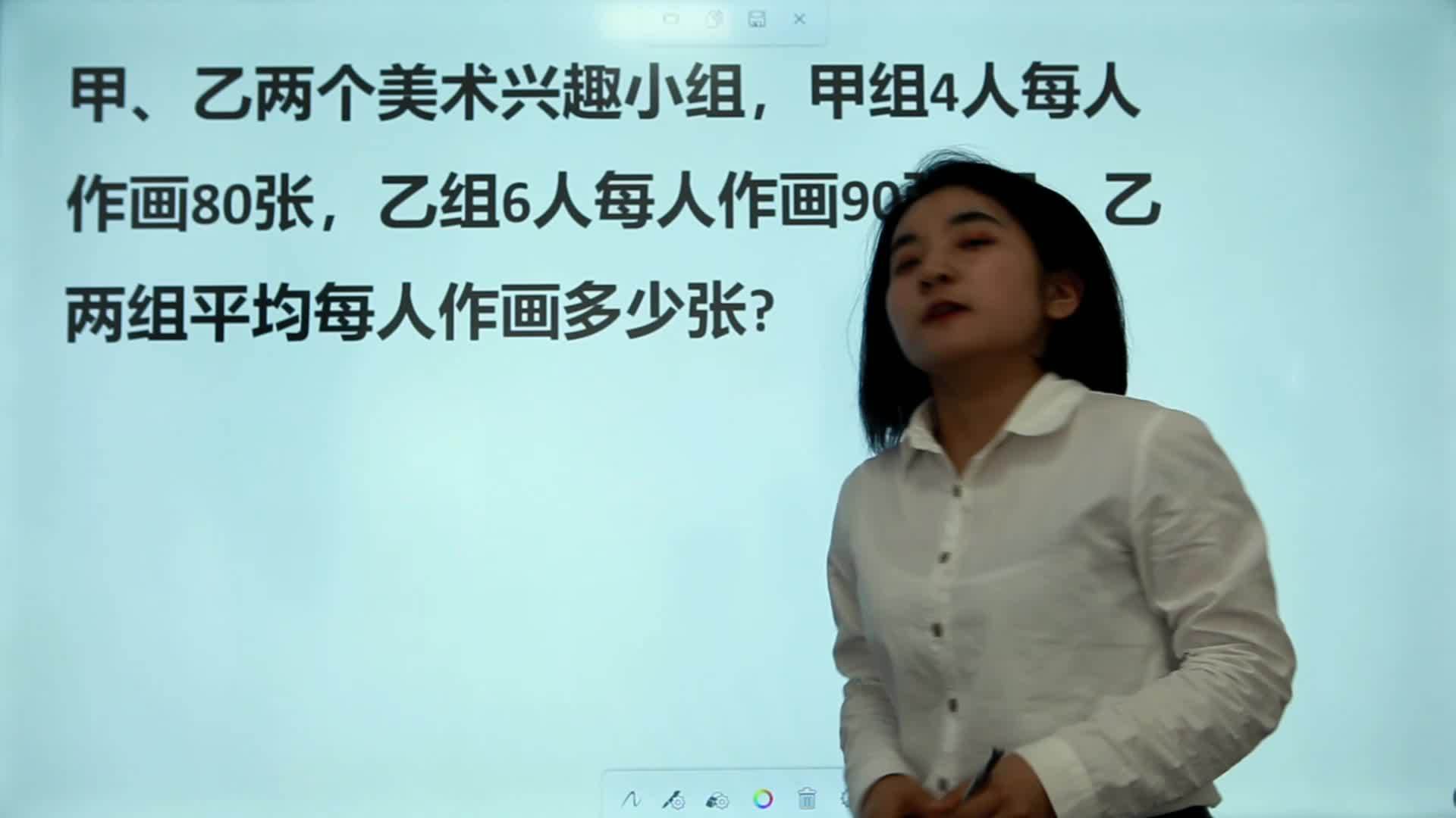 小学数学,题目本身不难,主要考了平均数的概念