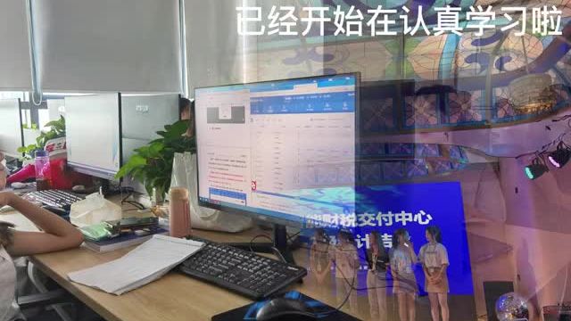 实习生来了0.0,实习生又走了,大家一起在成长。#财税咨询 #会计