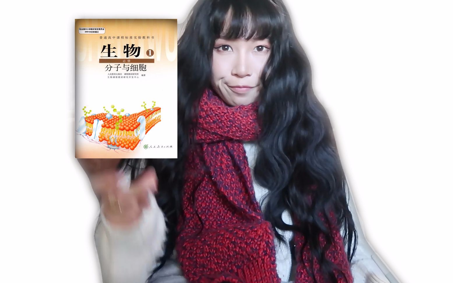 高中生物必修一第一章走进细胞录播课【杨智慧】