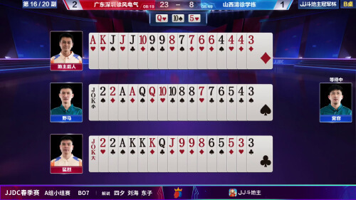 藏Q后期控制力十足,顺子收尾规划顺风顺水