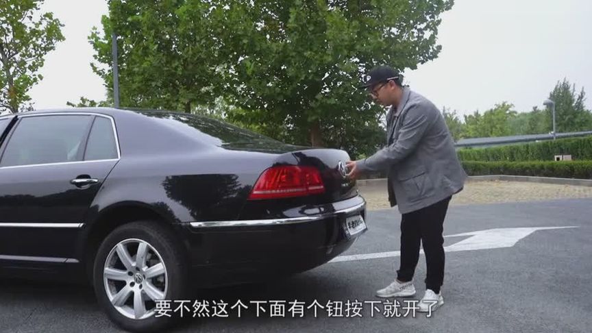 辉腾的后备箱99%的人不会打开,后备箱维修居然要四万元