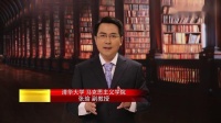 思修2.7.2 马克思主义信仰的内涵
