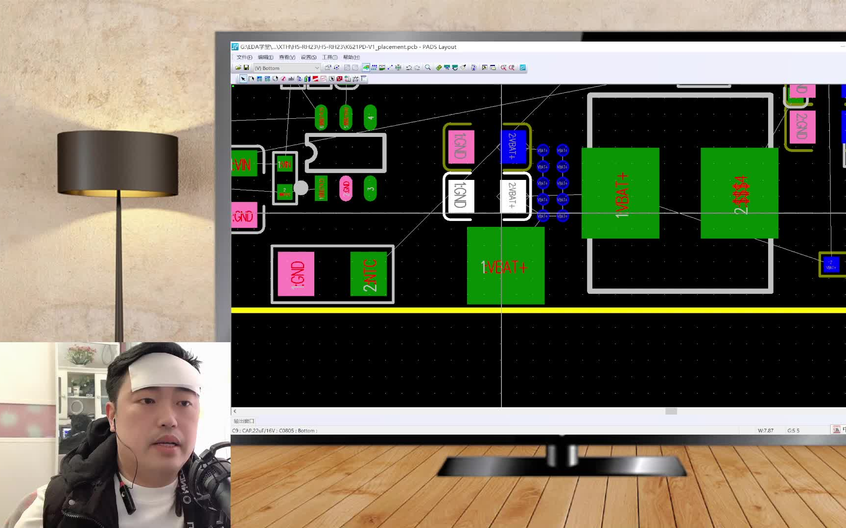 基于IP5328P充电宝PCB设计|PADSVX2.11|EDA无忧学院
