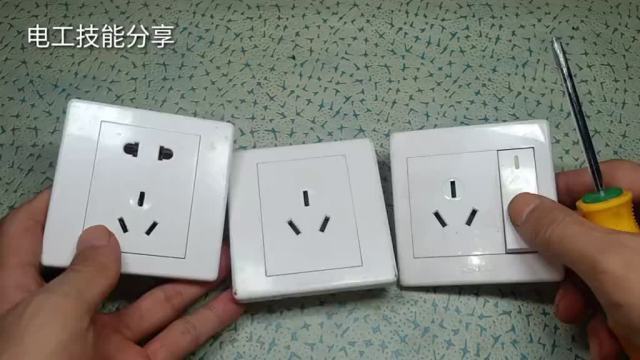 插座上的L、N代表什么意思?电工学会看标识,插座.