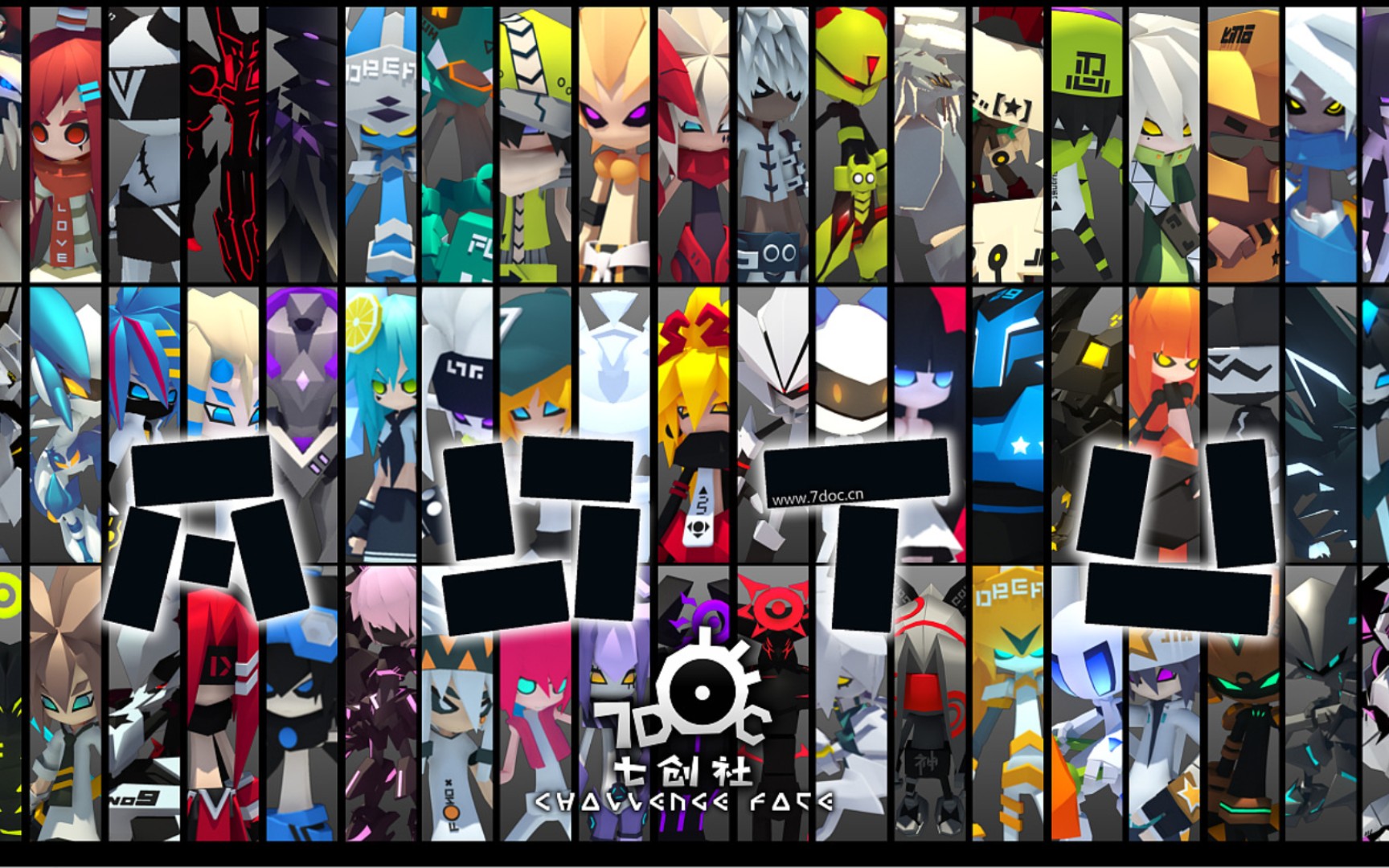 【凹凸世界】你对旧设定的了解有多少?