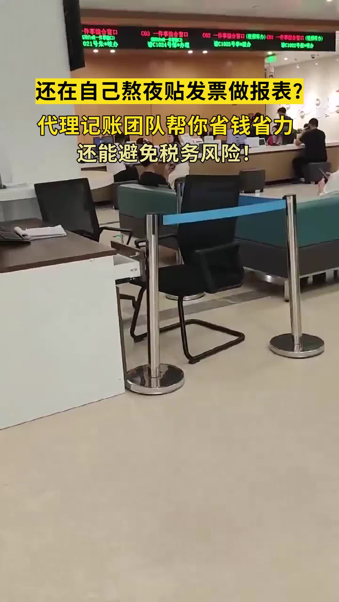 公司注销时最头疼的就是账目问题,很多企业因账目不清导致注销受阻...