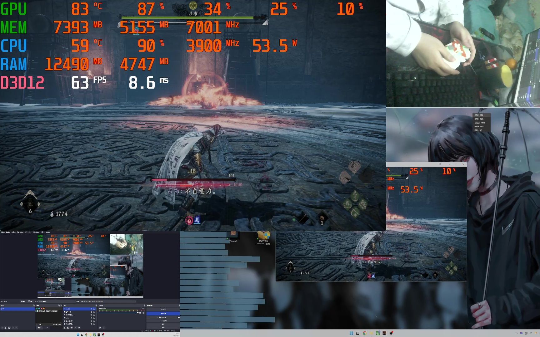 测试换cpu对游戏卧龙的影响