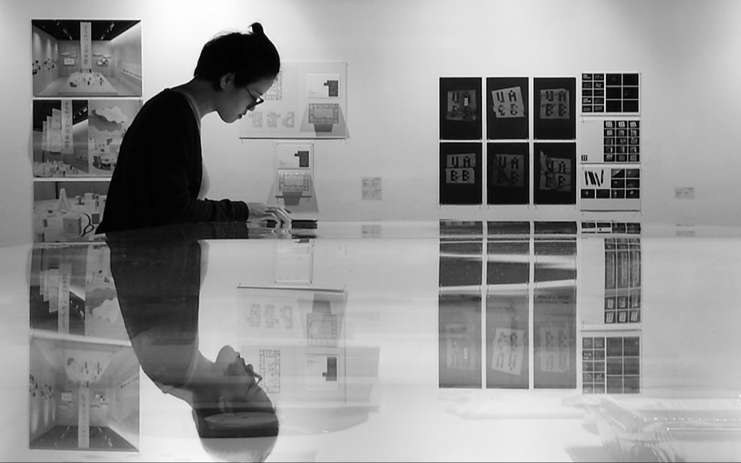 在华美术馆看一场来自日本的字体设计展小开眼界