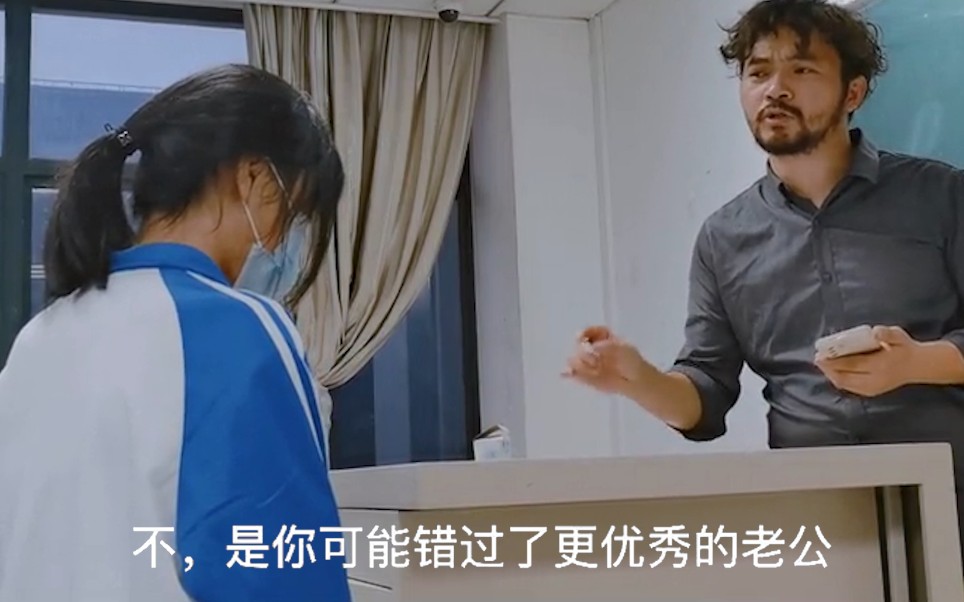杭州一老师发现女孩早恋,语重心长的对女孩进行劝诫