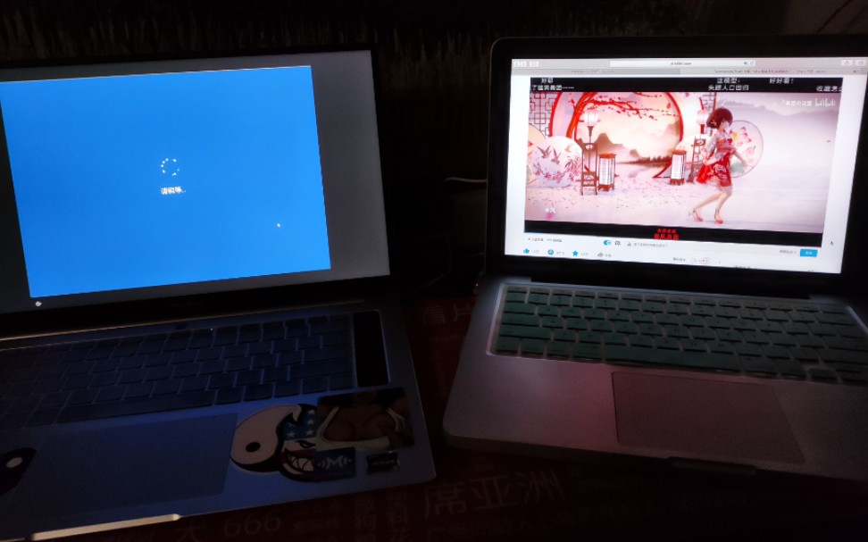 Win10(MateBook Pro)和OS X(老MacBook Pro)放置半年后接电开机
