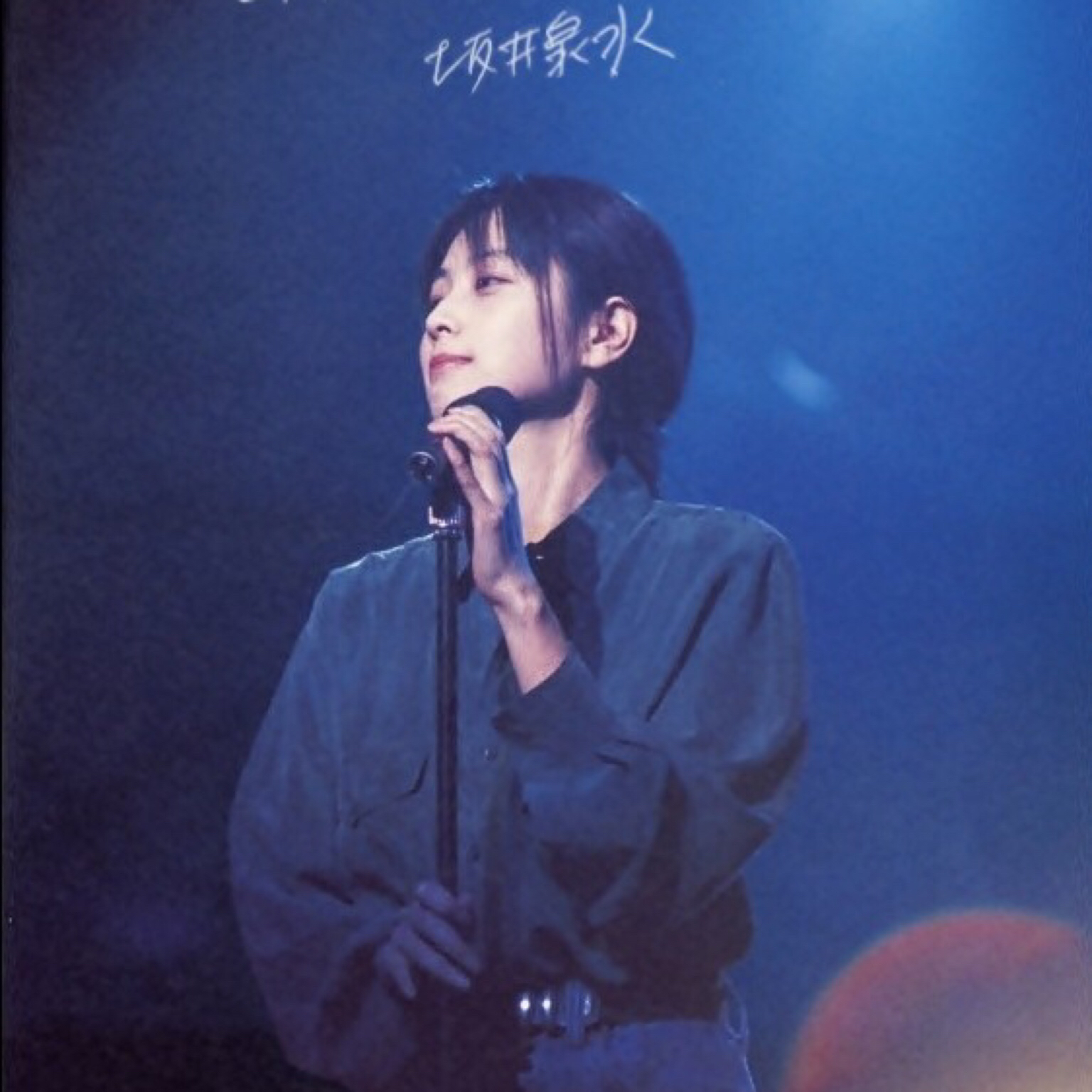 米修米修哈里卡 