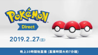 任天堂switch《精灵宝可梦 剑盾》新作正式公布:任天堂宝可梦直面会...