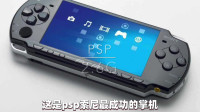 游戏主机性能排名switch性能居然接近PS3的2倍!最强的居然是!